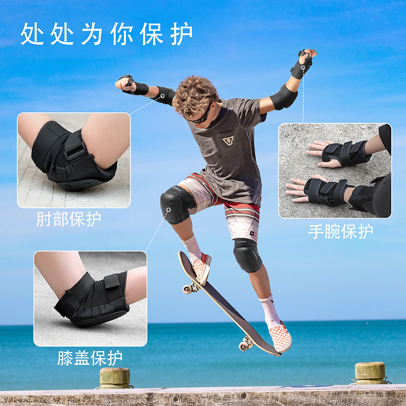 轮滑滑板护具旱冰平衡车骑行成人小孩护膝护肘护撑运动防护保护厂-阿里巴巴