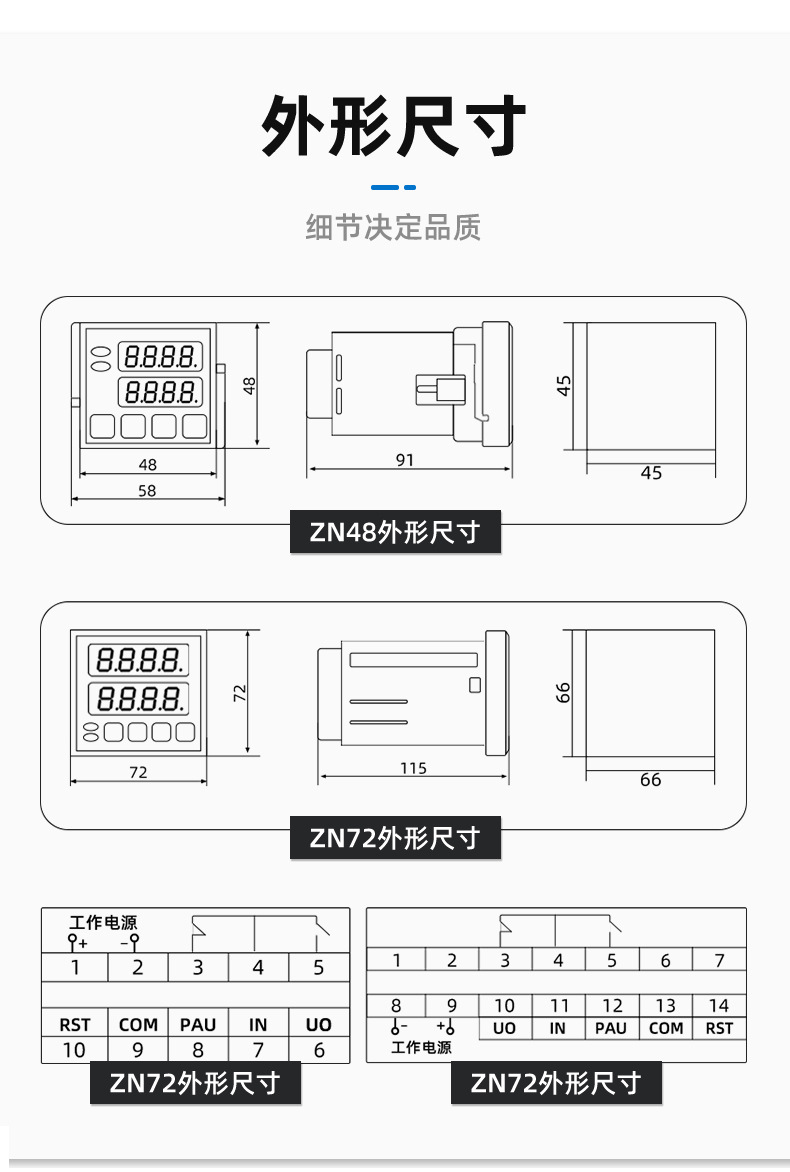 YH48时间继电器220V智能累时器多功能双数显计测计数器ZN48转数表-阿里巴巴