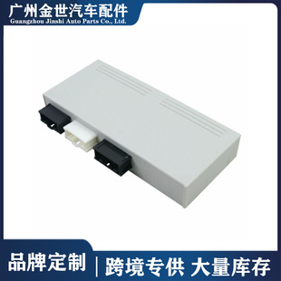 跨境热销适用于BMWE71E72尾盖控制模块61357335274 7230669-阿里巴巴