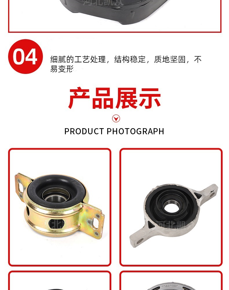 适用49575-2E000现代途胜传动轴中心吊架 吊胶轴承规格多样-阿里巴巴