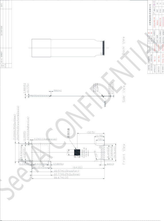 SY103WAM01-RISE 1.03inch OLED display, 2560*2560, MIPI, 1800cd/m², Gun ...