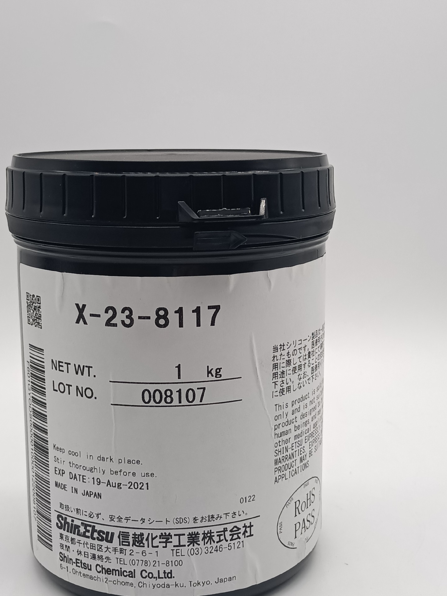 信越X-23-8117耐高温导热硅脂硅cpu散热膏 导热膏硅胶导热系>6.0-阿里巴巴