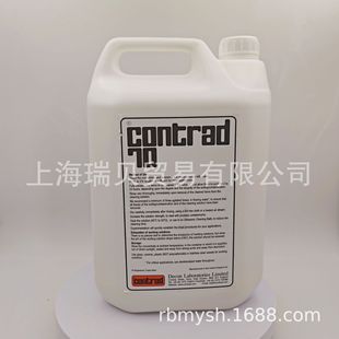 英国Decon迪康Contrad70碱性清洗液-阿里巴巴