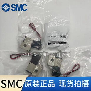 SMC 全新电磁阀VK332-5G-M5 VK332V-5G-M5 VK334-5G VK332V-5G-01-阿里巴巴
