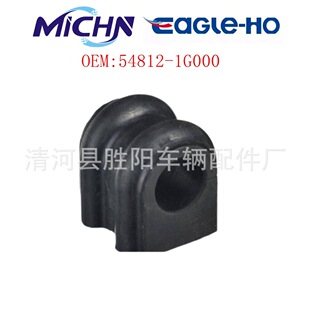 54812-1G000 54812-1G200 适用于现代、起亚前稳定杆衬套 开口胶-阿里巴巴