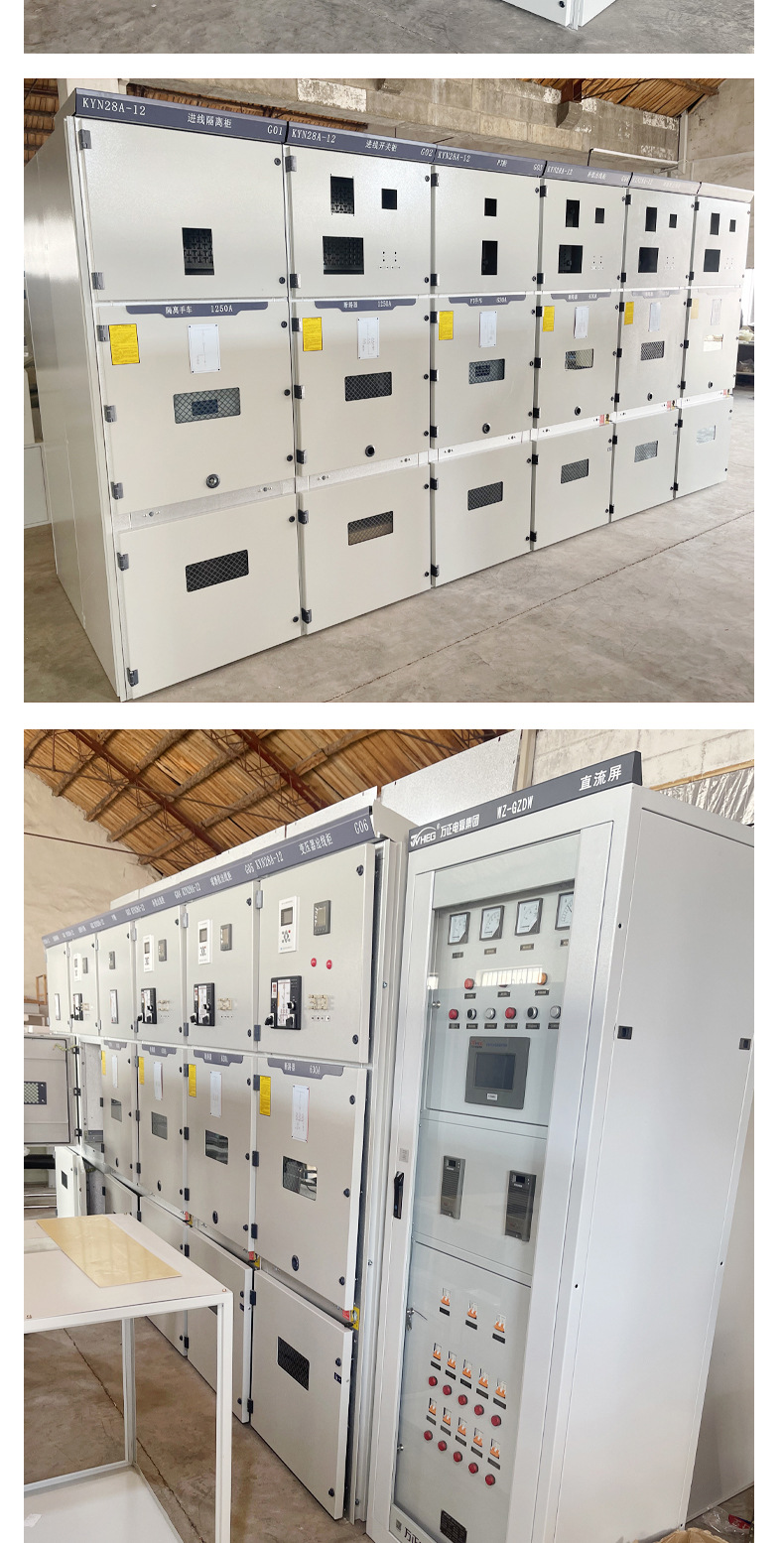 成套配电柜出线柜10KV高低压开关柜PLC高压变频控制设备配电箱-阿里巴巴