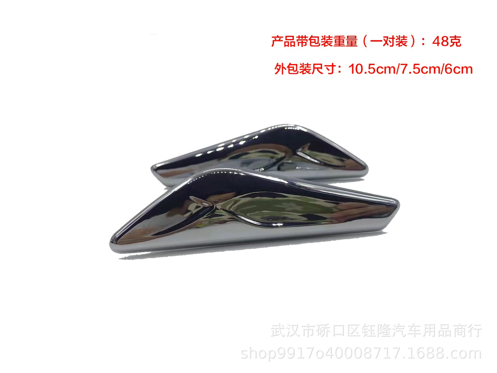 跨境 适用于BMW X3 X4 叶子板侧板挡泥板51117338569 51117338570-阿里巴巴