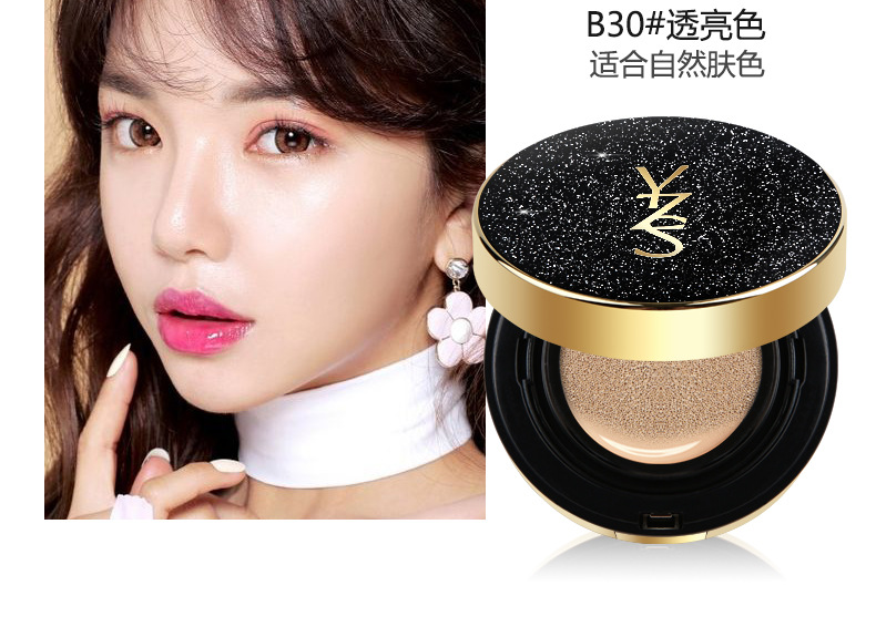 YZS亮采水润气垫bb霜粉底遮瑕保湿不脱妆隔离霜遮瑕粉底液嫩滑-阿里巴巴