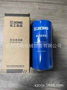 徐工专用860155406柴油滤清器 D638-002-903+A 吊车起重机配件-阿里巴巴