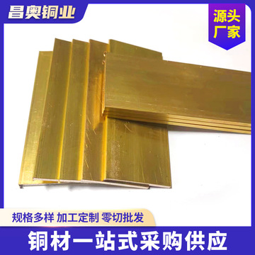 黄铜排H59 H62装饰黄铜压条 异形 拉丝做旧方棒黄铜条定制-阿里巴巴