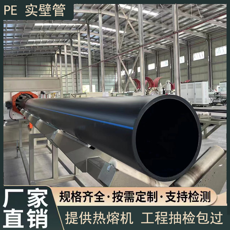 dn70给水管-dn70给水管批发、促销价格、产地货源 - 阿里巴巴