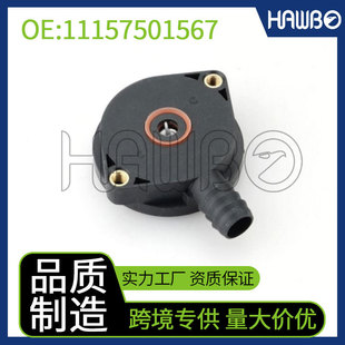 11157501567 适用宝马3系5系Z3油水分离器E46废气阀 曲轴箱通风阀-阿里巴巴