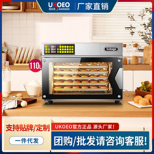 UKOEO高比克T95连锁烘焙店大型板栗炒货机家用私房风炉商用电烤箱-阿里巴巴