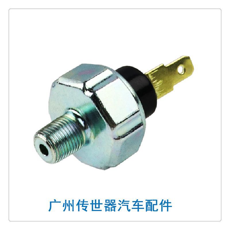 适用于丰田汽车油压开关83530-14030 83530-10010 83530-12010-阿里巴巴