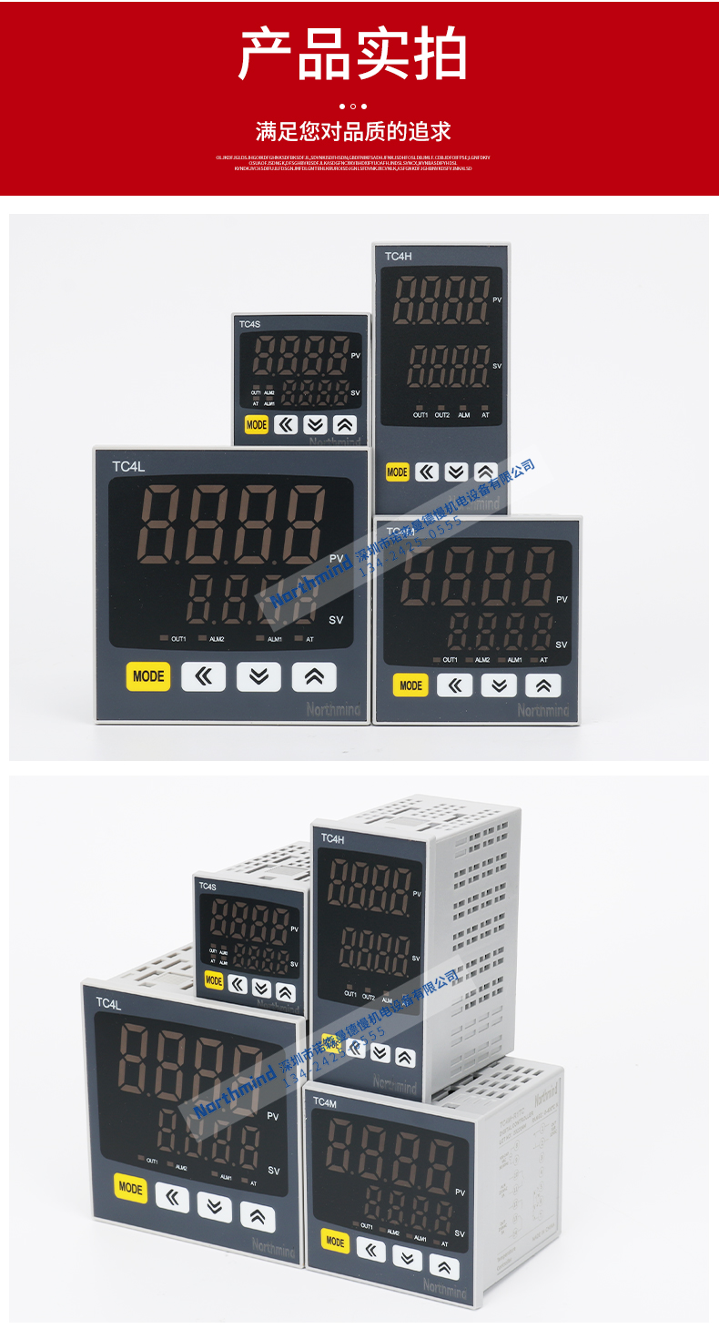 E5CSL-RTC R1P E5CWL-Q1TC TC4S-R1TC TC4M-14R 智能数显温控器-阿里巴巴