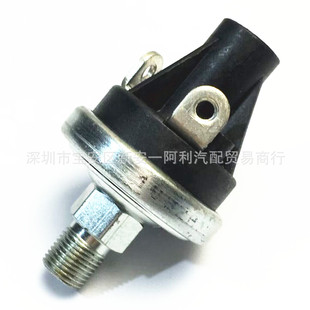 适用于山猫装载机液压增压压力开关传感器6671062-阿里巴巴