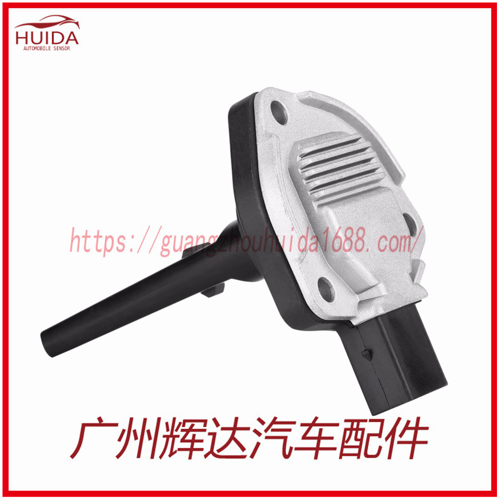 适用BMW机油位置传感器12617508003 12611439810-阿里巴巴