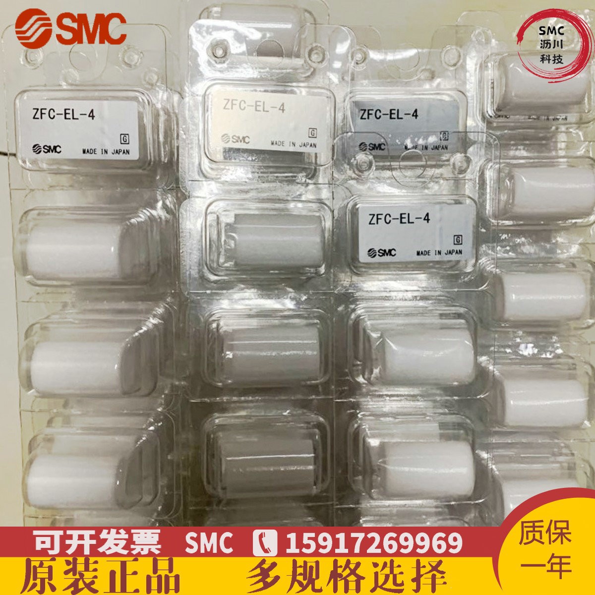 SMC全新原装正品ZFC7系列过滤器滤芯 ZFC-EL-4 ZFC-EL-2 ZFC-EL-3-阿里巴巴