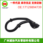 广州浦协汽车零部件有限公司_阿里巴巴旺铺