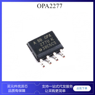 OPA2277UA OPA2277 277U SOP8 DIP8 仪器 运算放大器ic芯片-阿里巴巴