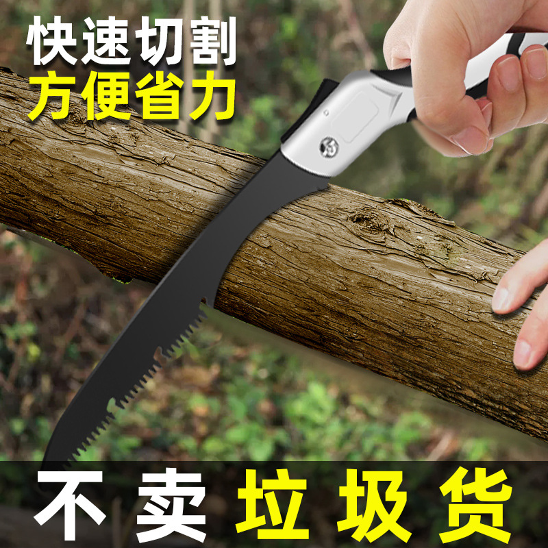 Multifunctional folding saw portable outdoor logging manual saw fast ...