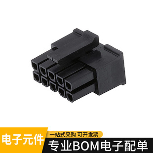 原装外壳1355082-1外壳物联网汽车-阿里巴巴