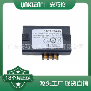 适用宝马4系 5系 8系 7系F90 蓄电池 84106833994-阿里巴巴