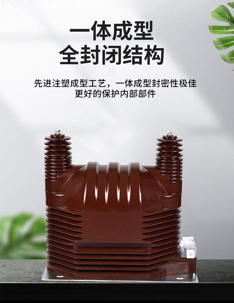 万途JDZ9-35高压柜内全绝缘40.5kV电压互感器 厂家批发 极速发货-阿里巴巴