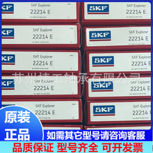 【苏州SKF轴承】_苏州SKF轴承品牌/图片/价格_苏州SKF轴承批发_阿里巴巴