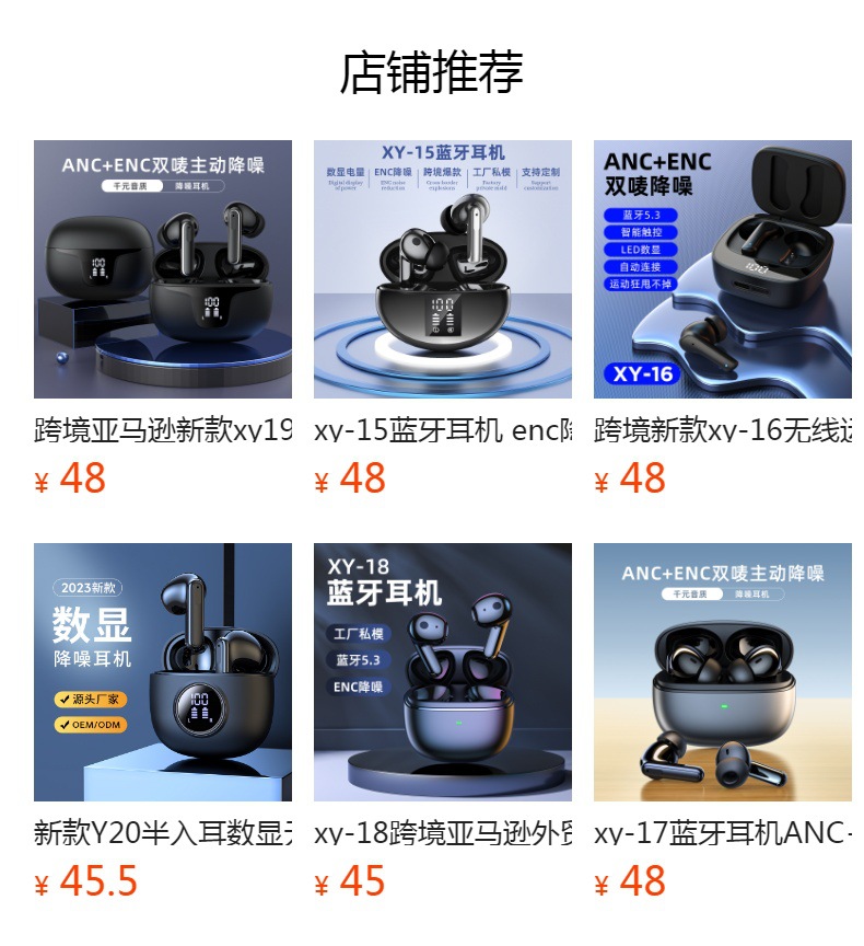 新款y40跨境私模tws无线数显蓝牙耳机长续航重低音降噪耳机亚马逊-阿里巴巴