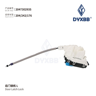 2047302935-后门锁机 L 适用于204/242/176-阿里巴巴