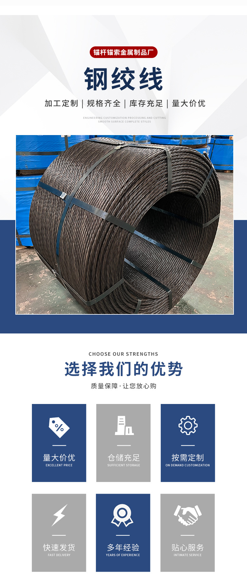 预应力钢绞线15.2 混凝土高强度低松弛钢绞线桥梁矿用锚具锚索-阿里巴巴