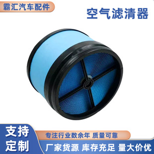 适用VOLVO蜂窝空气滤清器70320440-C32001-P618239空滤芯 配件-阿里巴巴