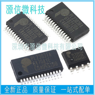 PL2303SA PL-2303HX TA RA SSOP28 SOP8 USB转RS-232控制器芯片-阿里巴巴