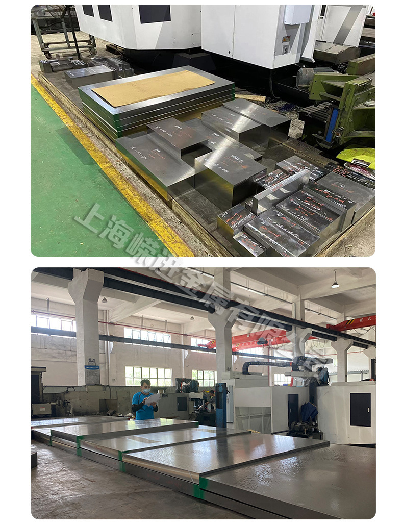 模具钢材45#钢板圆钢 P20 718 DC53 Cr12 H13 SKD61 Cr12MoV材料-阿里巴巴