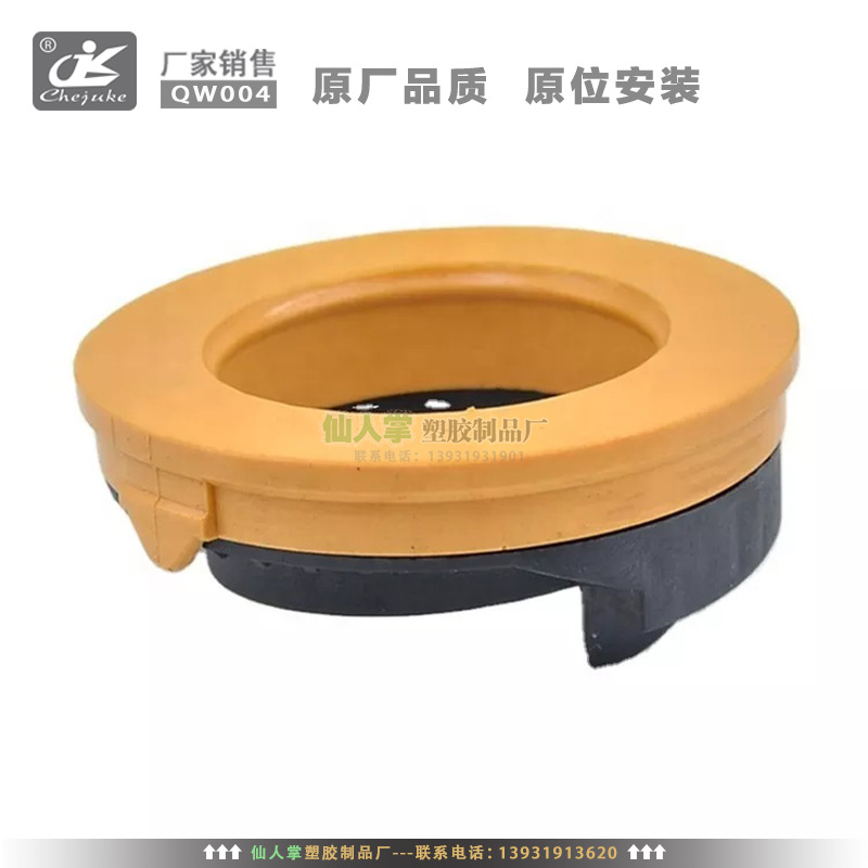 C2D16903适用于捷豹JAGUAR X S-Type前机顶胶 弹簧垫圈C2Z15891-阿里巴巴