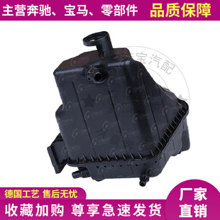 适用宝马副水壶febi1系F20 3系E90F30X1冷却液储液罐17138677649-阿里巴巴
