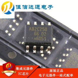 PCA82C250T SOP-8 原装 进口 CAN总线驱动 82C250Y A82C250-阿里巴巴