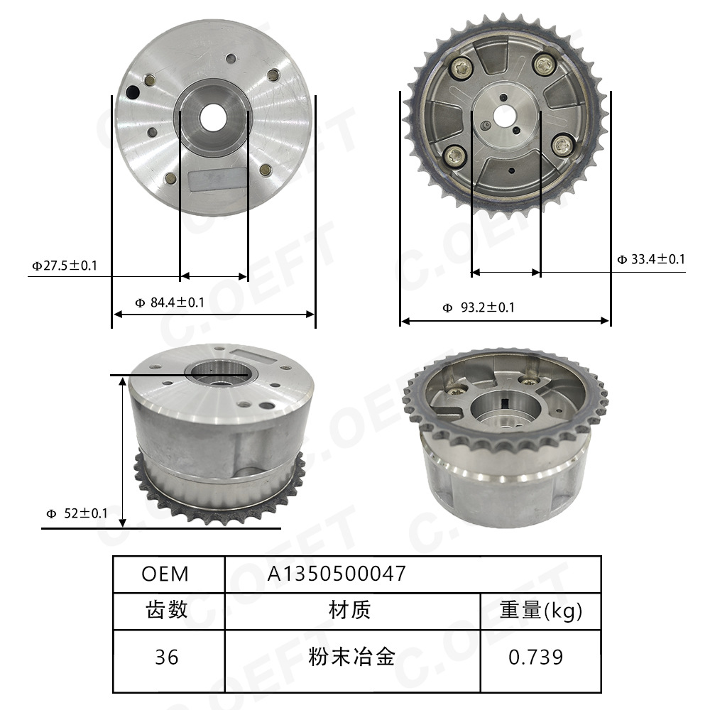 适用于奔驰系列发动机 正时齿轮相位调节器发动机配件a1350500047-阿里巴巴