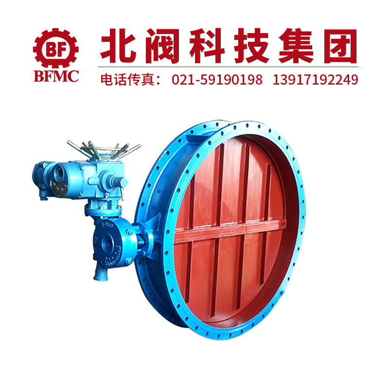 D941W-1C碳钢法兰式电动通风蝶阀北阀多层板弹性密封电动通风蝶阀-阿里巴巴