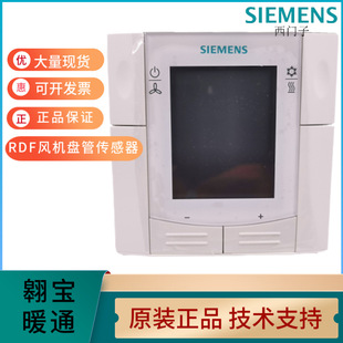 西门子RDF300.02数显中央空调530RDF510两四管RDF310.2MM温控开关-阿里巴巴