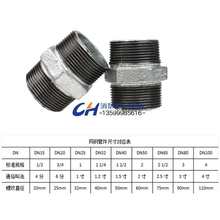 dn25外螺纹接头-dn25外螺纹接头价格、图片、排行 - 阿里巴巴