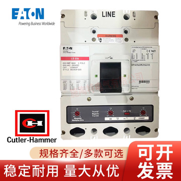 Cutler-Hammer/卡特拉汉莫塑壳断路器LD35K LD3600F 3P 600A 600V-阿里巴巴