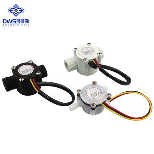 YF-S201 YF-S401水流量传感器/4分G1/2接口热水器 咖啡机流量计售-阿里巴巴