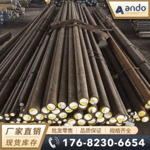 日标SCM435H圆钢 圆棒 小圆棒 盘圆 盘条 线材 合金结构钢 合金钢-阿里巴巴