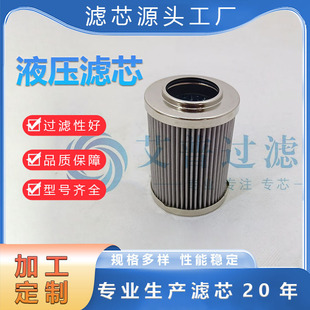 APE现货批发液压折叠滤芯不锈钢液压滤芯油雾风电 AFM8040规格可-阿里巴巴