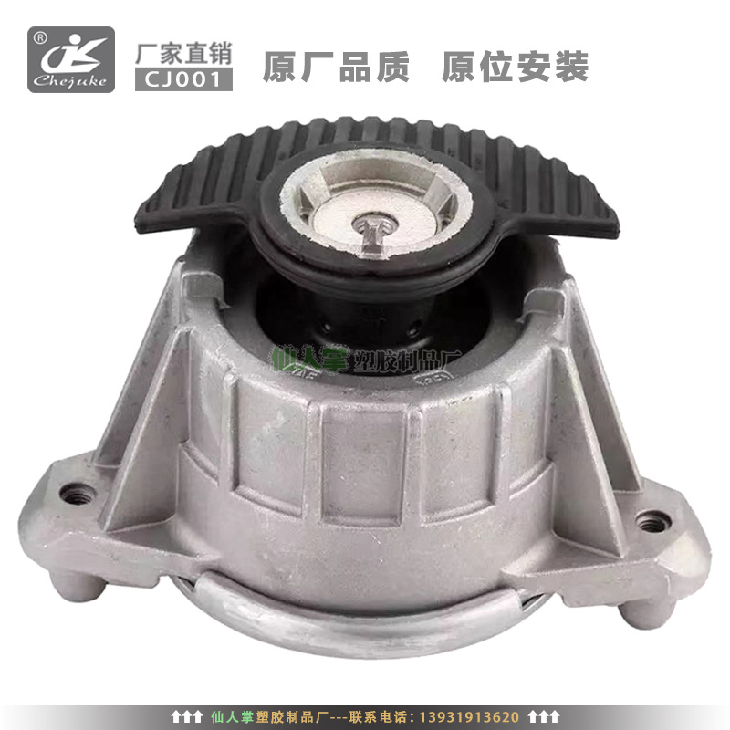 2042404217 2042400117适用奔驰C200C180E200发动机机脚胶波箱胶-阿里巴巴