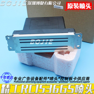 Seiko原装RC1536打印头工正陶瓷UV平板打印机精工ICA1536T20喷头-阿里巴巴