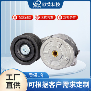 现货供应 适用于斯康尼亚(SCANIA)卡车涨紧轮总成APV2737,1753497-阿里巴巴