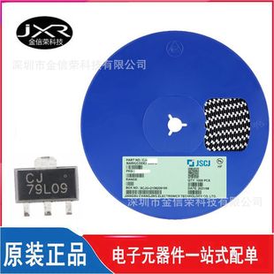 CJ79L09 79L09 封装 SOT-89 三端负电压调节稳压器芯片 9V 100mA-阿里巴巴